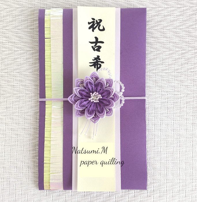 古希のお祝いにご祝儀袋を作りました♪紙選びも念入りに♪ | Natsumi.Mペーパークイリング（ナツミ・エム・ペーパークイリング）